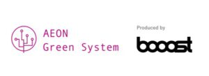 AEONと『AEON Green System』開発 - Booost｜サステナビリティERPで CSRDやISSBへの対応を起点としたSXプロジェクト成功を支援